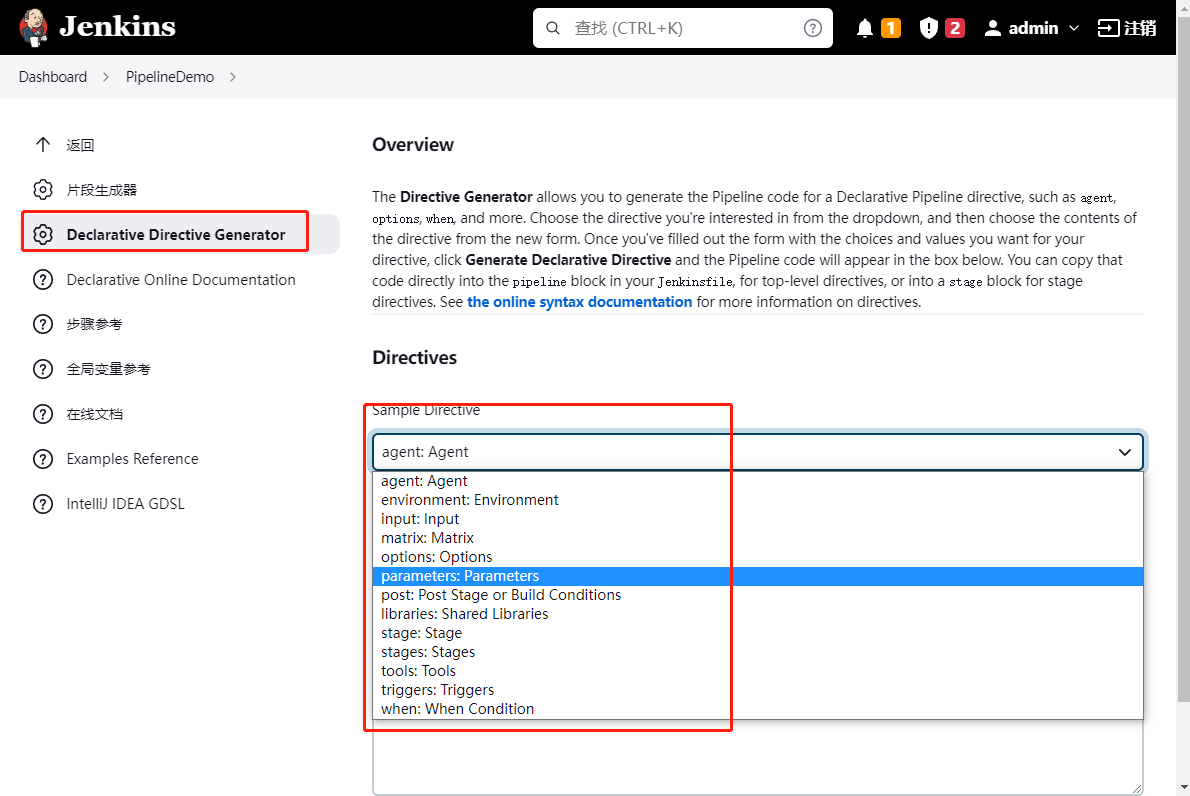 Jenkins Pipeline 流水线 - Parameters 参数化构建-阿里云开发者社区