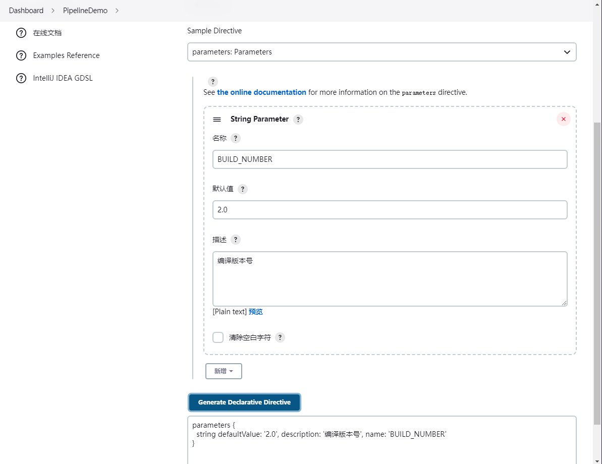 Jenkins Pipeline 流水线 - Parameters 参数化构建-阿里云开发者社区