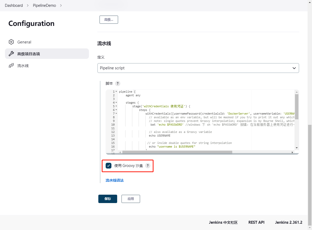 Jenkins Pipeline 流水线 - withCredentials 使用-阿里云开发者社区