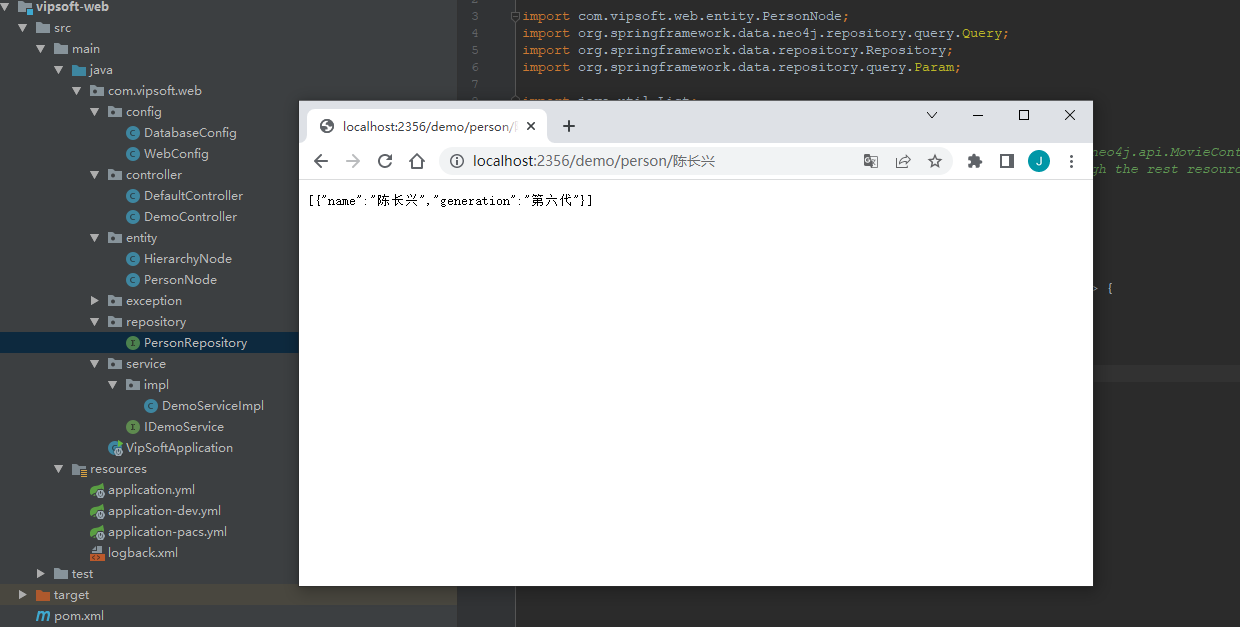 SpringBoot集成Neo4j实现知识图谱数据查询-开发者社区-阿里云