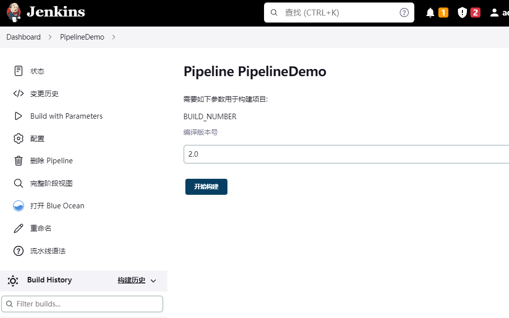 Jenkins Pipeline 流水线 - Parameters 参数化构建-阿里云开发者社区