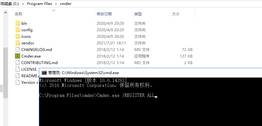 Cmder - 想让你的windows下 cmd 和 SecureCRT 操作 Linux 一样帅吗 附字符集编码 chcp 936、chcp 65001-阿里云开发者社区