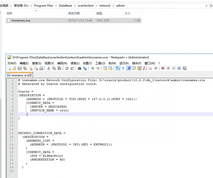 PLSQL Developer Oracleclient-阿里云开发者社区