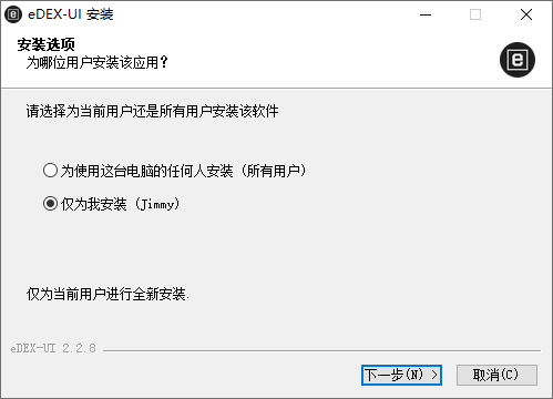 eDEX-UI科幻风跨平台终端模拟器的安装与配置-开发者社区-阿里云