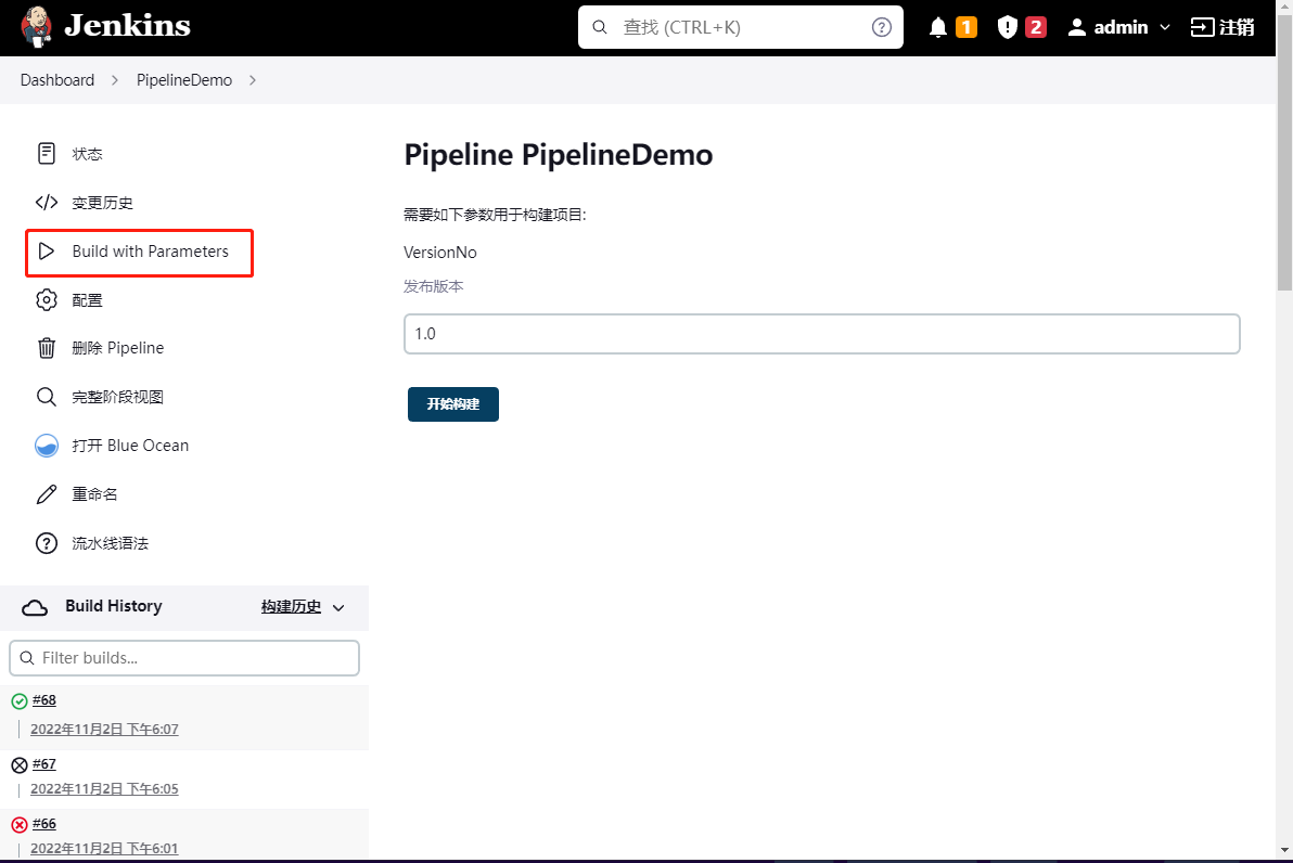 Jenkins Pipeline 流水线 - Parameters 参数化构建-阿里云开发者社区