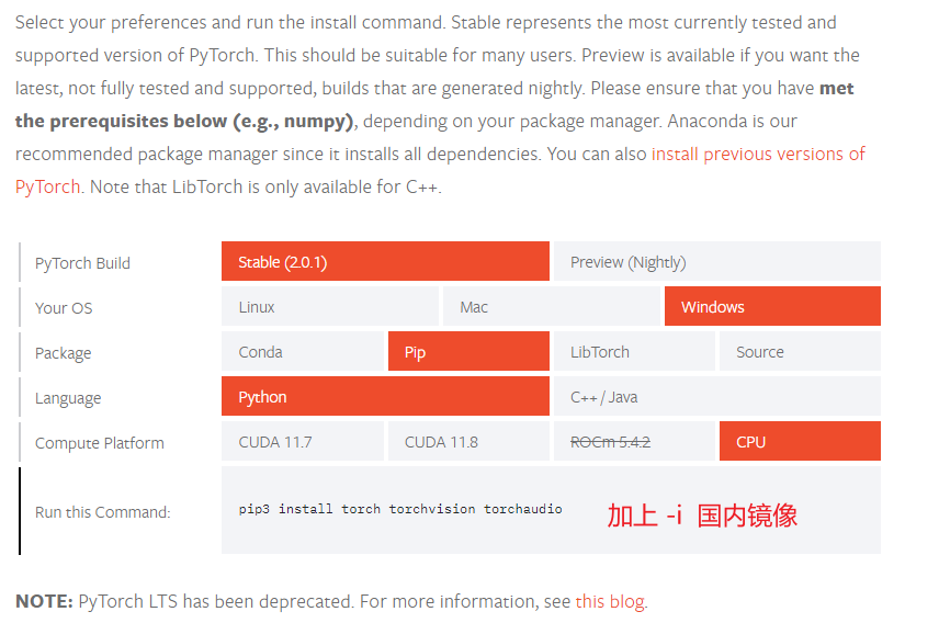 Pytorch 安装-阿里云开发者社区