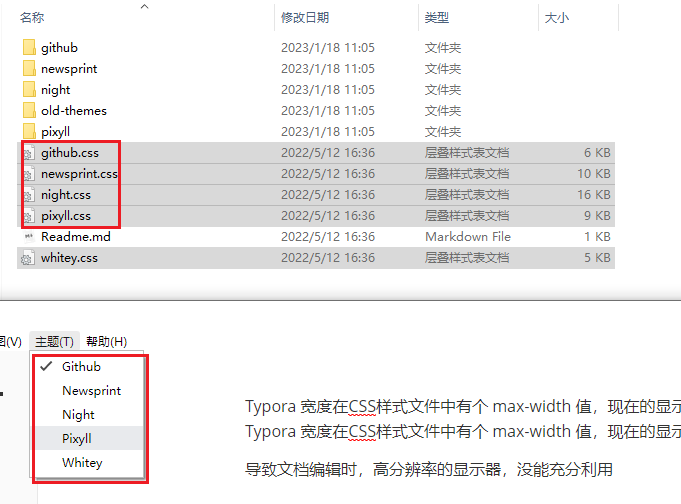 修改Typora的CSS样式去除留白实现满屏显示-开发者社区-阿里云