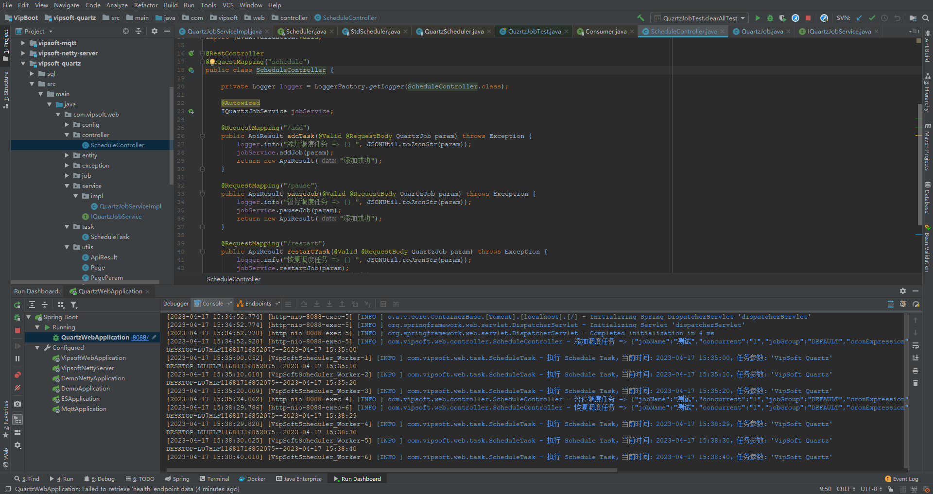 SpringBoot 集成 Quartz + MySQL-阿里云开发者社区