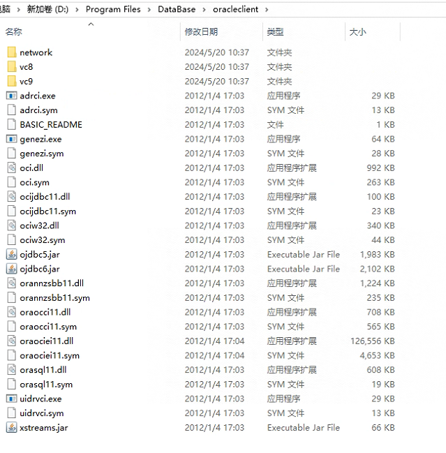 Plsql Developer Oracleclient 阿里云开发者社区