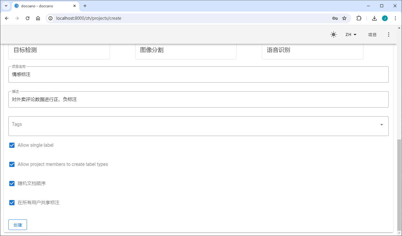 如何使用doccano进行文本分类数据标注-开发者社区-阿里云