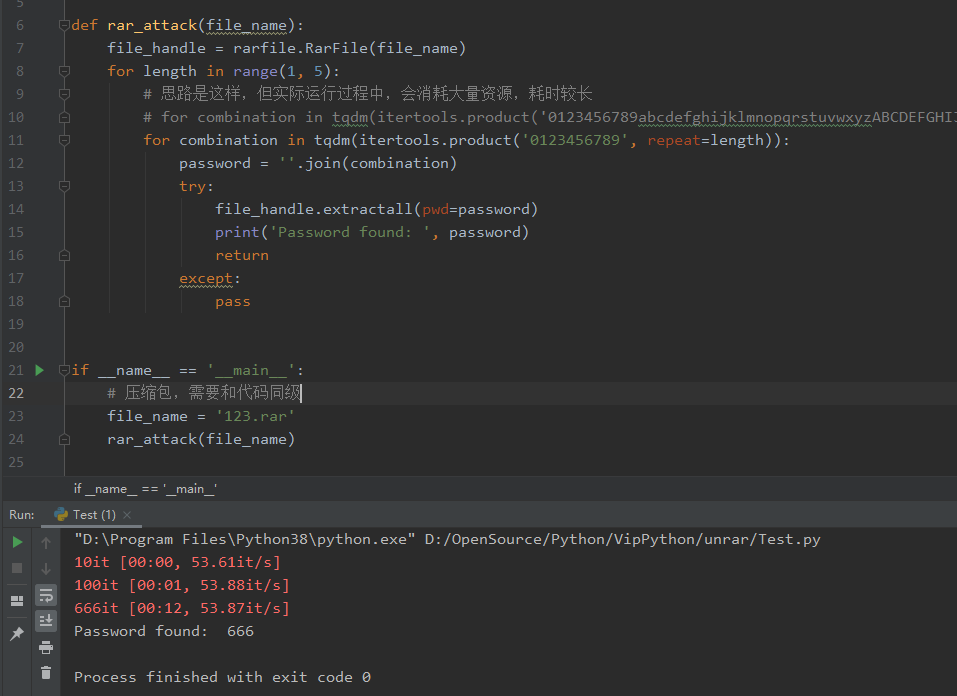 Python 解压还密码的压缩文件 LookupError: Couldn't find path to unrar library.-阿里云 ...