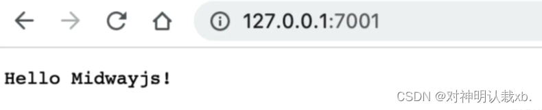 serveless 思想 Midway.js 框架使用教程（二）-阿里云开发者社区