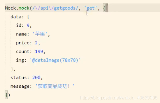 JS之MockJS快速入门(超详细)-阿里云开发者社区