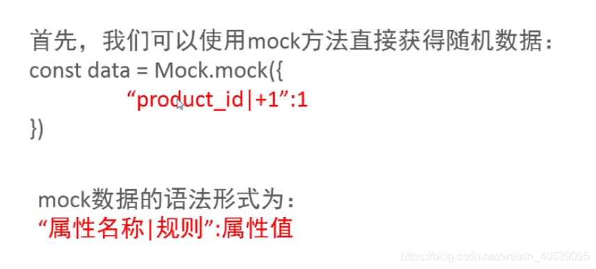 JS之MockJS快速入门(超详细)-阿里云开发者社区