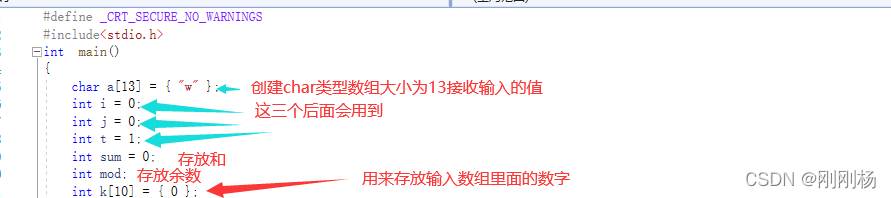 C语言每日一题——[NOIP2008]ISBN号码（牛客网第76题）-阿里云开发者社区