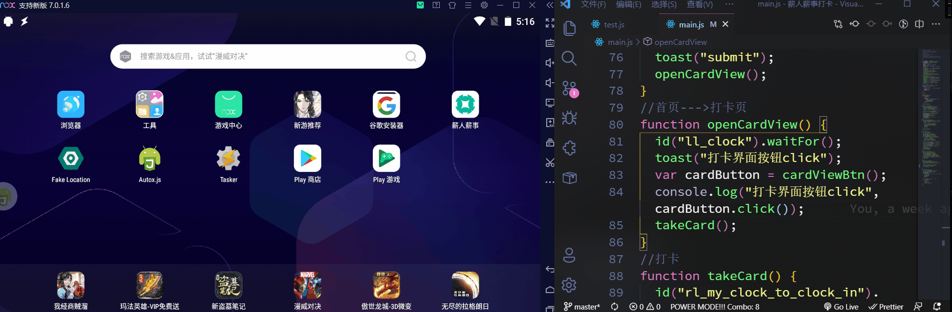 从0到1，教你如何使用Tasker+Autojs实现自动打卡功能-阿里云开发者社区