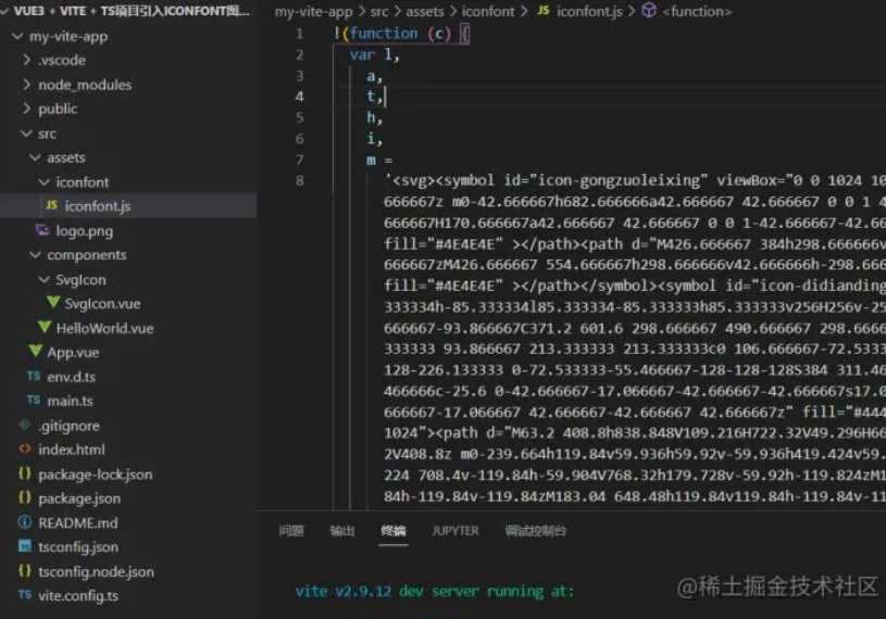 Vue3 + Vite + TS项目引入iconfont图标（Svg方式）-阿里云开发者社区