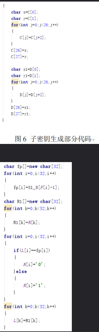 Java实现3DES加解密算法（1）-阿里云开发者社区