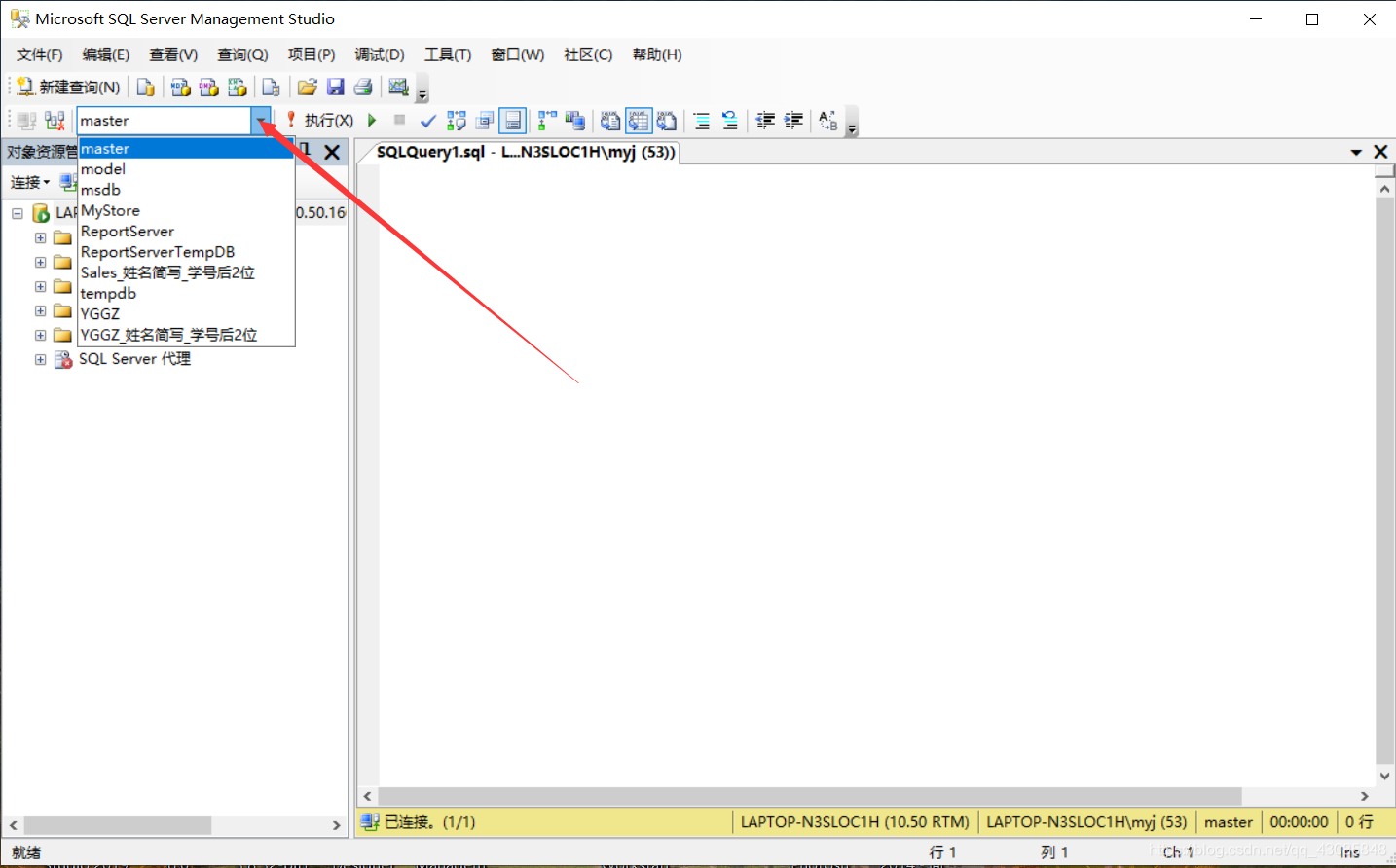 数据库原理与应用（sql Server）笔记 第一章 数据定义语言和数据操纵语言 阿里云开发者社区 