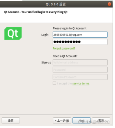 ubuntu18.04安装qt5.9.0，图文详解-阿里云开发者社区