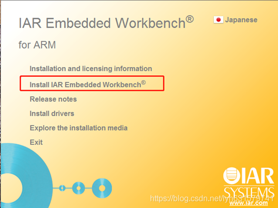 IAR 7.8安装与离线激活分步教程-开发者社区-阿里云