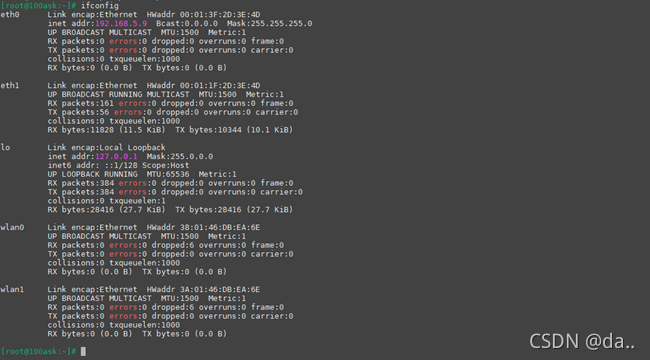 嵌入式linux/鸿蒙开发板(IMX6ULL）开发（三）配置网络环境-阿里云开发者社区