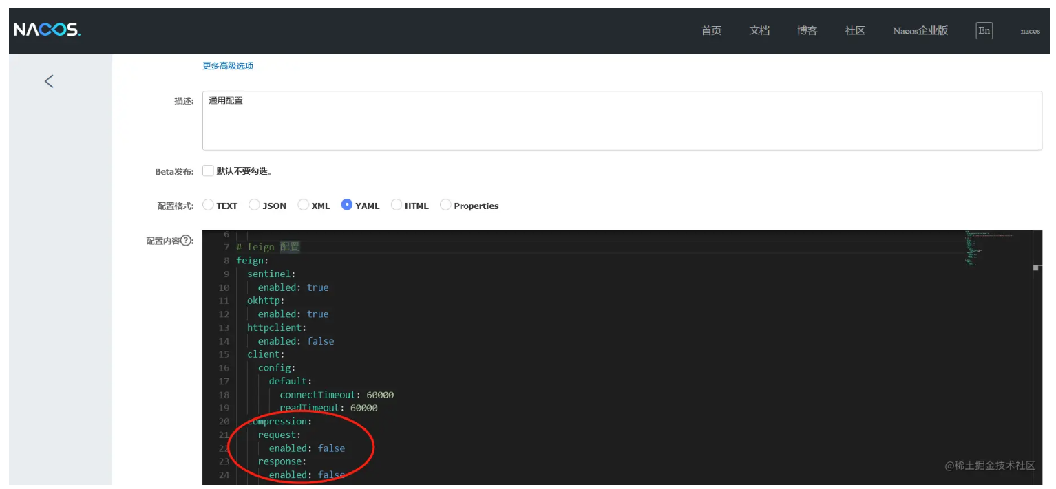 调用Feign接口报错：JSON parse error：Illegal character ((CTRL-CHAR, code 31))-阿里云开发者社区