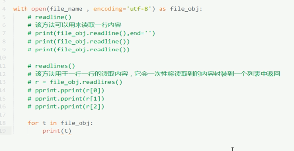 Python中的Readline( )-阿里云开发者社区