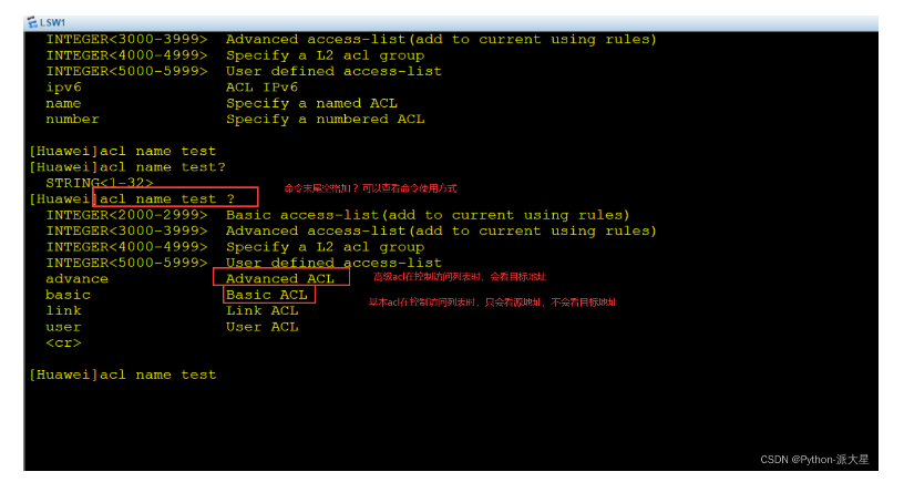 华为eNSP配置ACL实现VLAN间访问控制-开发者社区-阿里云