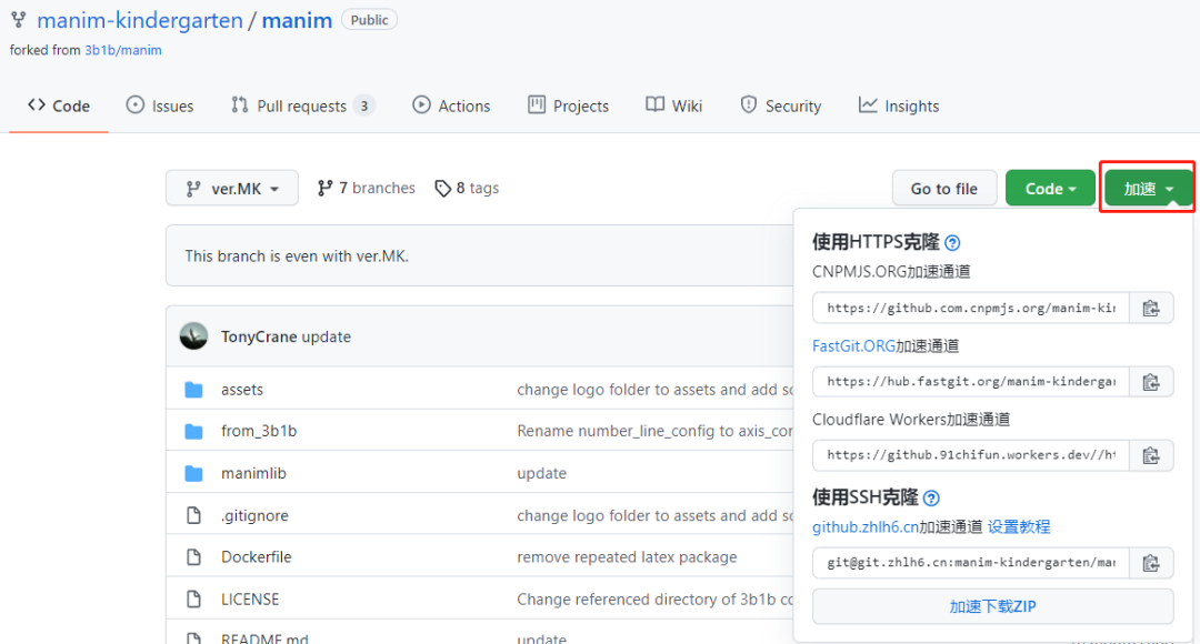 国内Github下载很慢，用上了这个插件后，下载速度嗖嗖嗖的~！-阿里云开发者社区