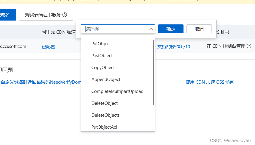 阿里云OSS实战从入门到大神-阿里云开发者社区