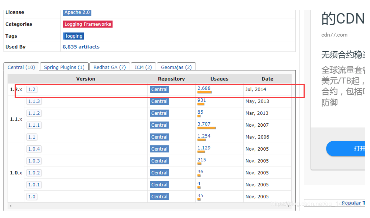 Java lang NoClassDefFoundError Org apache commons logging LogFactory 