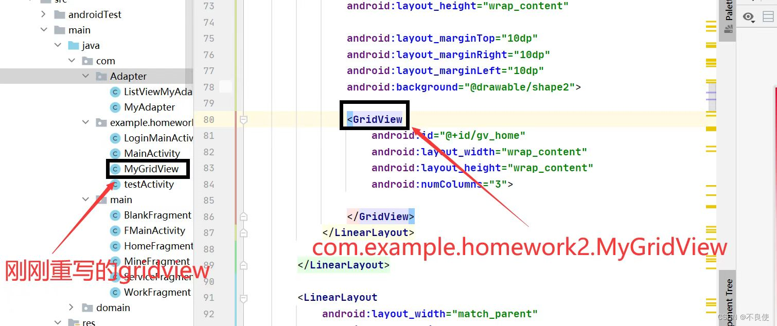 Gridview出现滚动条，组件冲突，如何解决-阿里云开发者社区