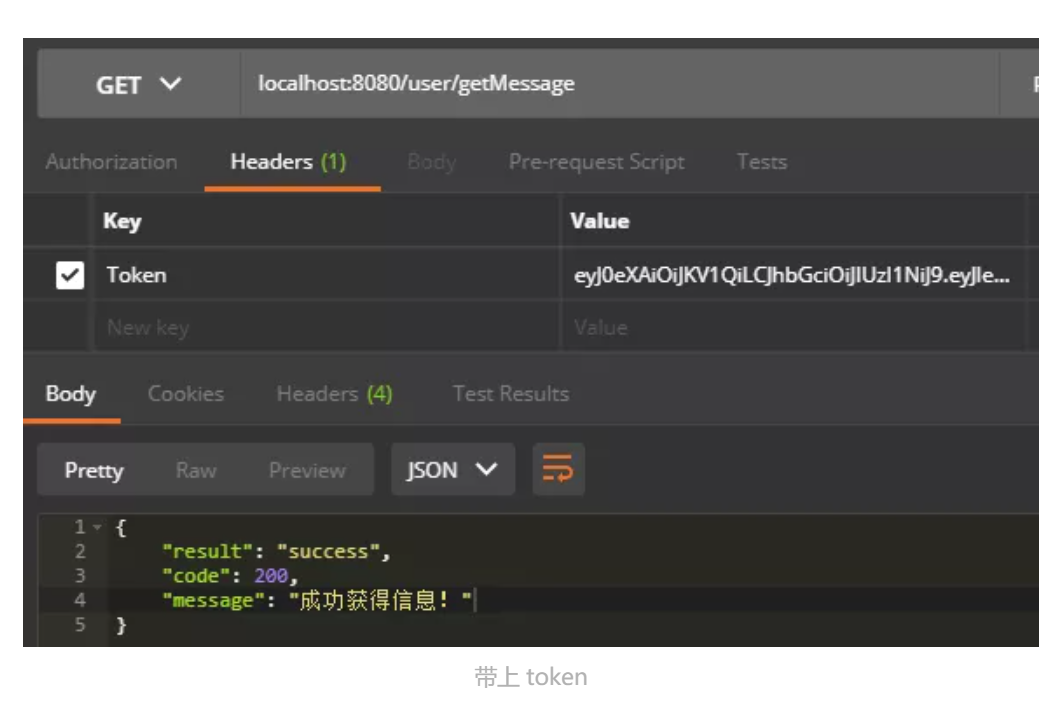 教你 Shiro + SpringBoot 整合 JWT-阿里云开发者社区