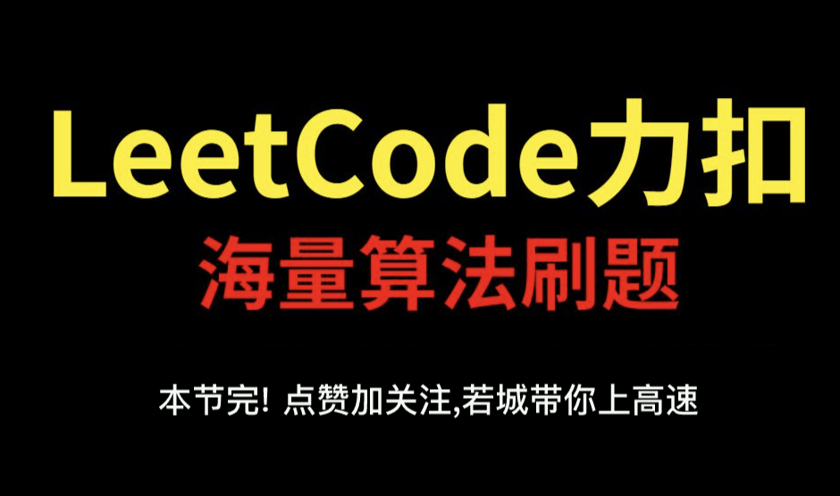 【力扣算法14】之 15 三数之和 Python 阿里云开发者社区