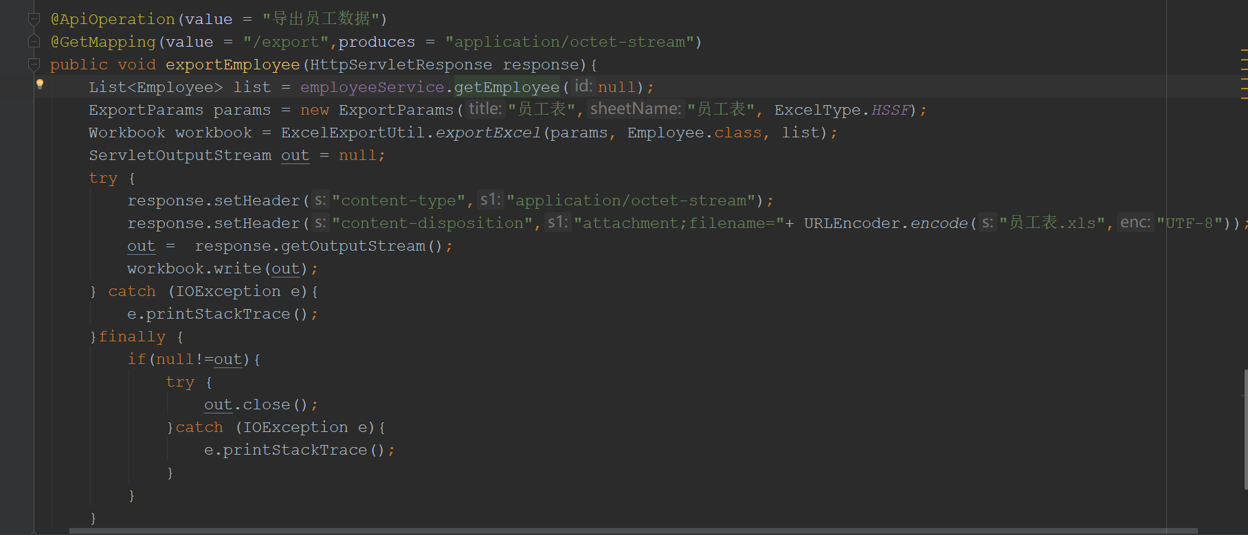 Java打印Excel-阿里云开发者社区