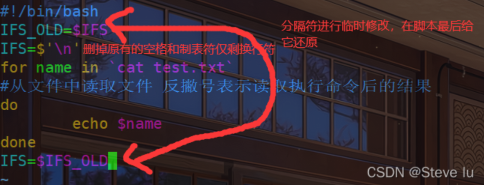 应该是你见过最详细的shell编程循环语句解析了（for循环、while循环、until循环）（二） 阿里云开发者社区
