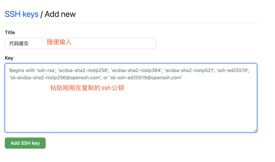 mac 如何快速生成SSH key，配置github SSH公钥连接(解决git push 413问题)-阿里云开发者社区