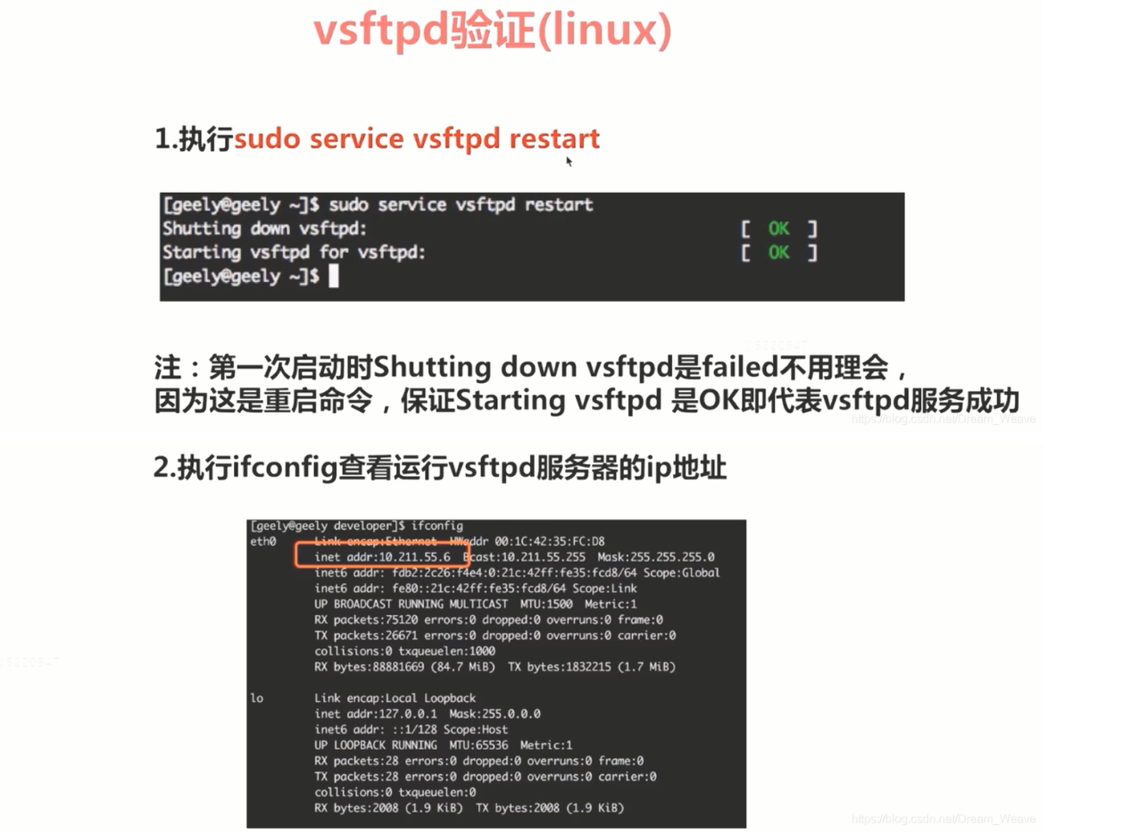 Vsftpd - 安装 & 配置（Linux）（下）-阿里云开发者社区