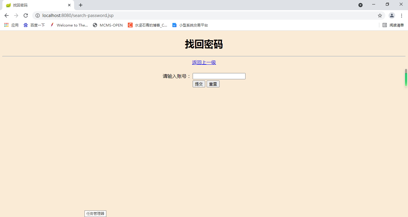 Java+JSP+Mysql+Tomcat实现Web图书管理系统（上）-阿里云开发者社区