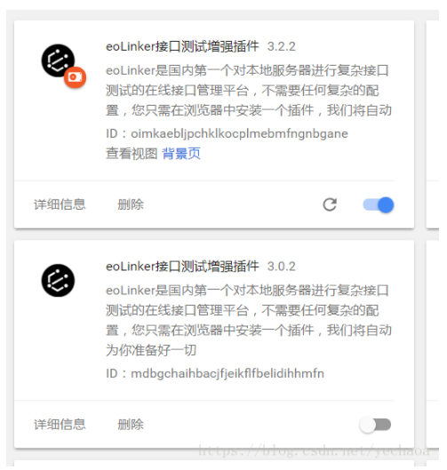 eoLinker chrome插件离线版安装-阿里云开发者社区