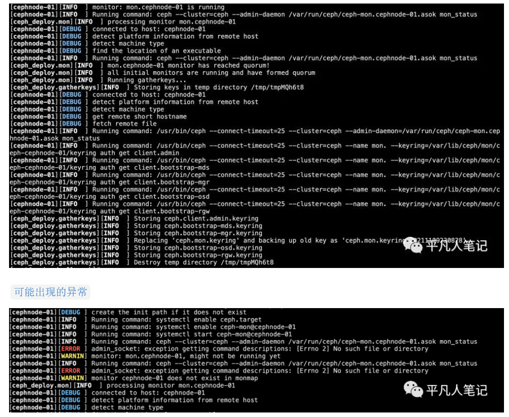 如何快速部署Ceph分布式高可用集群（下）-阿里云开发者社区