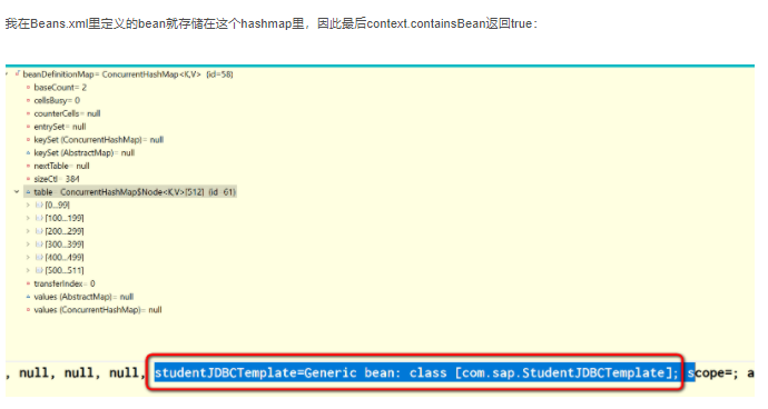 Java Spring ClassPathXmlApplicationContext是如何判断容器内包含某个Bean的-阿里云开发者社区