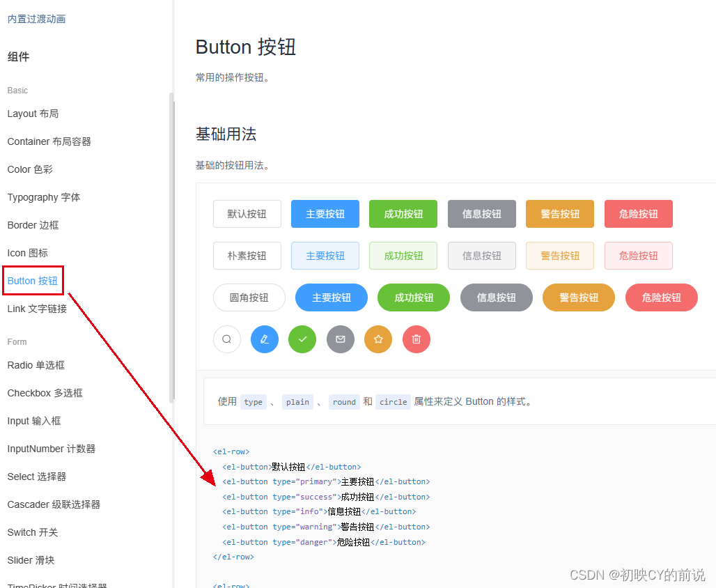 【vue2】elementui与vantui组件库的使用详解vue全家桶之一 阿里云开发者社区