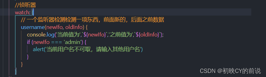 【vue2】计算属性 Computed 与侦听器 Watch 详解 阿里云开发者社区
