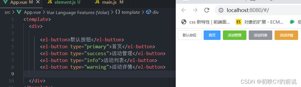 【vue2】elementui与vantui组件库的使用详解vue全家桶之一 阿里云开发者社区 7433