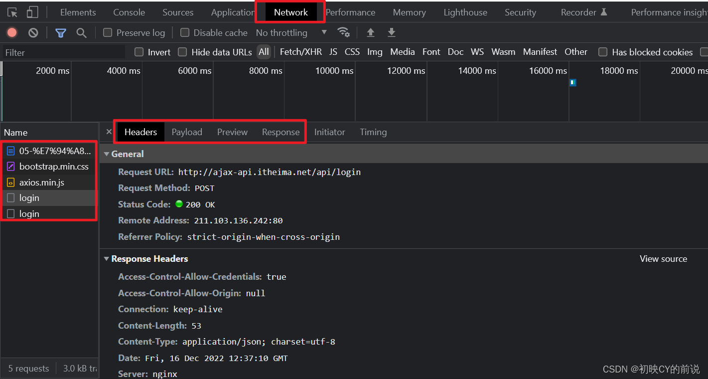 01初识AJAX-阿里云开发者社区