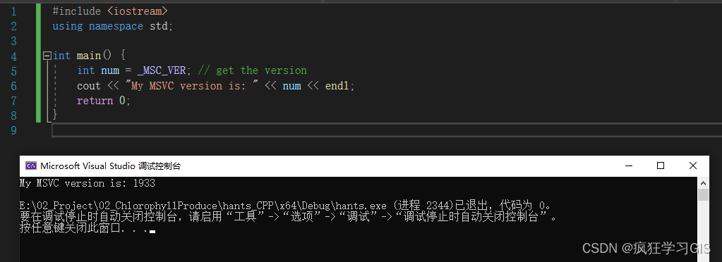 使用C++代码获取Visual Studio的MSVC编译器版本值_MSC_VER-开发者社区-阿里云