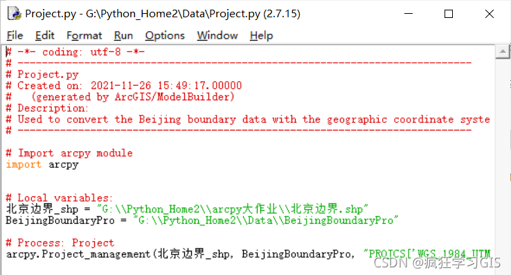 ArcGIS中ArcMap模型构建器ModelBuilder的模型建立与运行操作方法-阿里云开发者社区