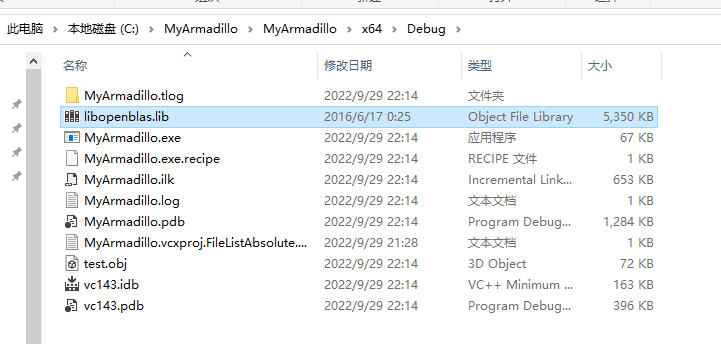 Armadillo矩阵库在Visual Studio软件C++环境中的配置方法-阿里云开发者社区